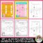 Music Math Rhythm Worksheets MEGA Set - Add, Subtract, Multiply Note ...