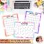 Editable Monthly Calendars - Portrait & Landscape Watercolor Classroom ...
